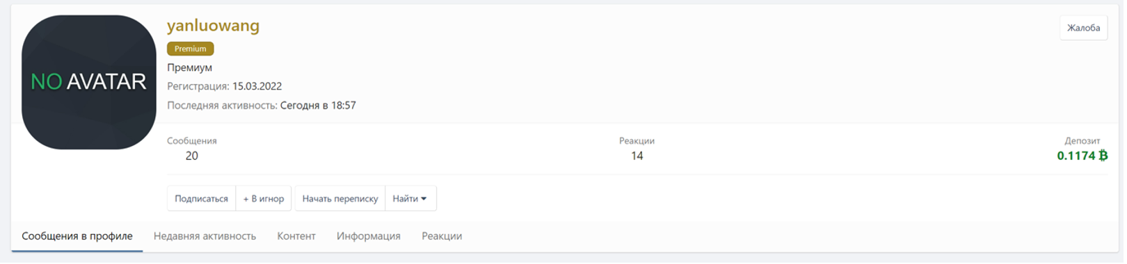 Inside the Yanluowang leak: Organization, members, and tactics | Darktrace Blog